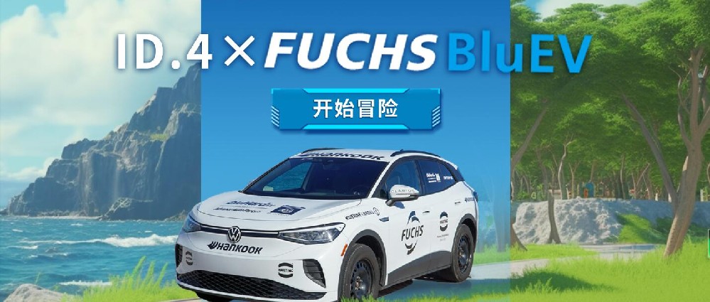 福斯中国官方网站